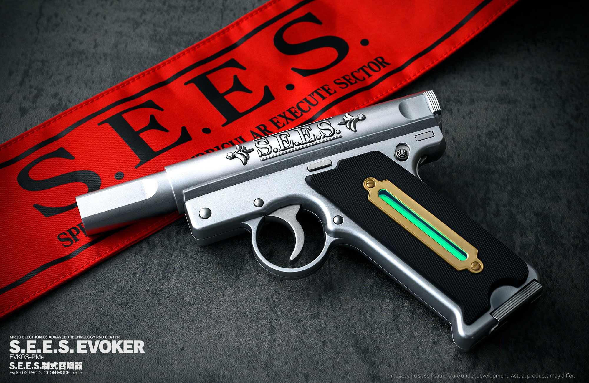 S.E.E.S.EVOKER | Cerevo